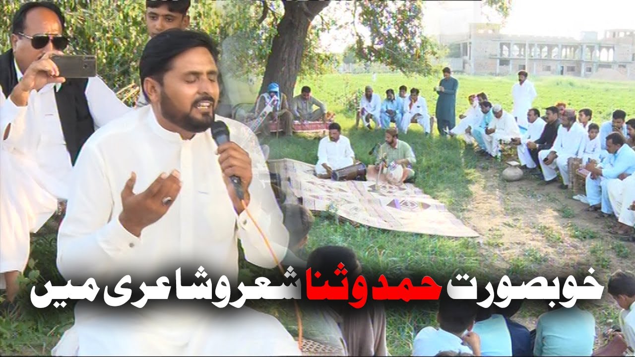 Raja Habib Ullah Best Pothwari Sher program | Pothwari Bait Bazi | Saat ...