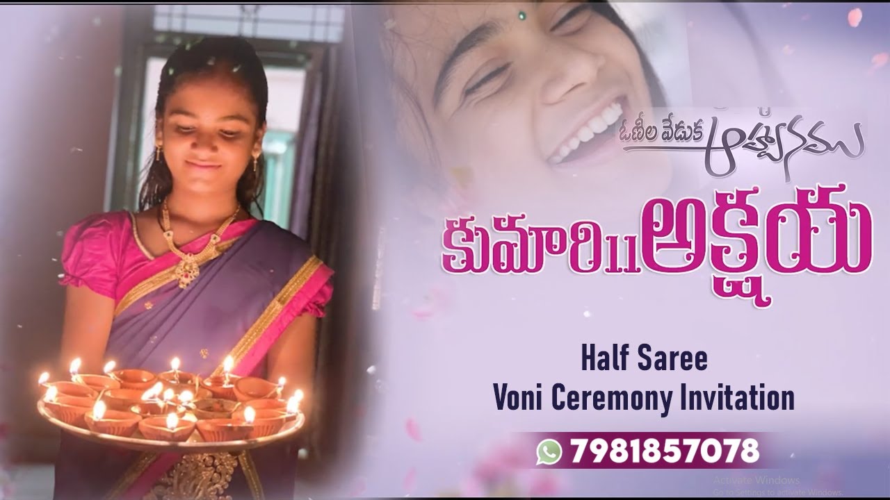 Half Saree / Voni Ceremony Invitation Video|| Saree Function Invitation ...