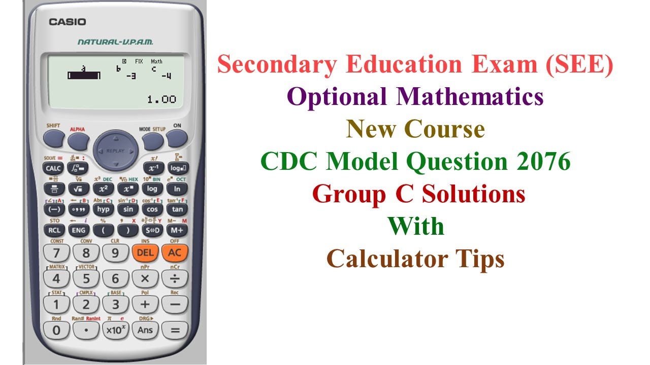 Optional Math CDC Model Questions Group C Solutions (Set 1) - YouTube