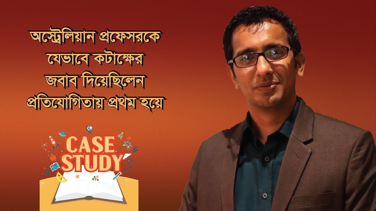যেভাবে অপমানের জবাব দিয়েছিলেন প্রথম হয়ে | Motivational Story | Adnan Mannan - YouTube