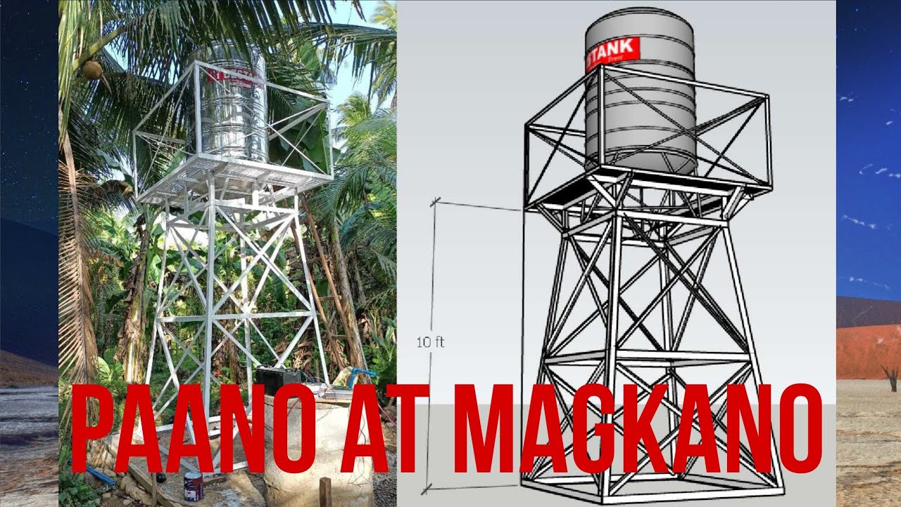 WATER TANK TOWER: PAANO AT MAGKANO - YouTube