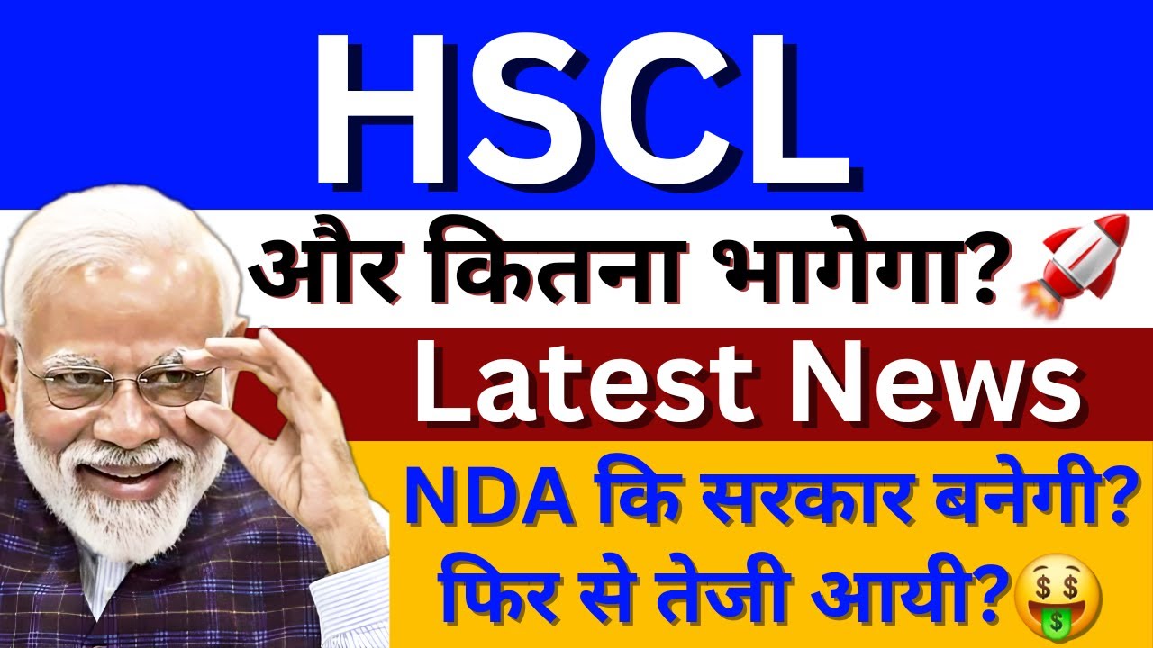 HSCL Share News Today | HSCL Share Latest News | Himadri Speciality ...