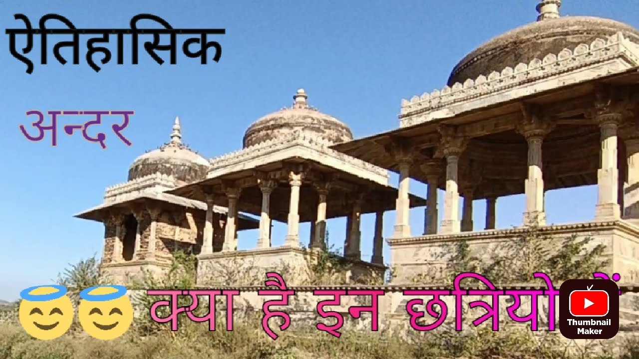 पुराने जमाने के शिव मंदिर और अंदर की कारीगरी netur of India1 - YouTube