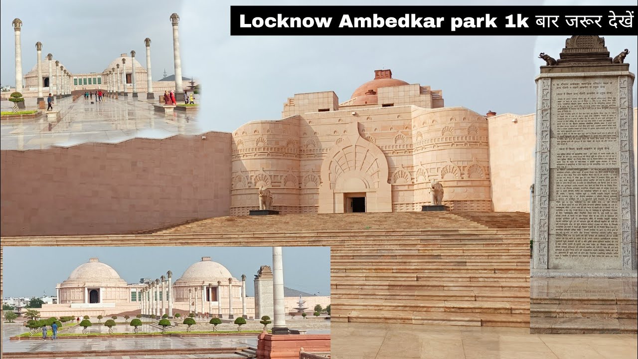 Locknow Ambedkar park| Locknow City| Locknow park - YouTube