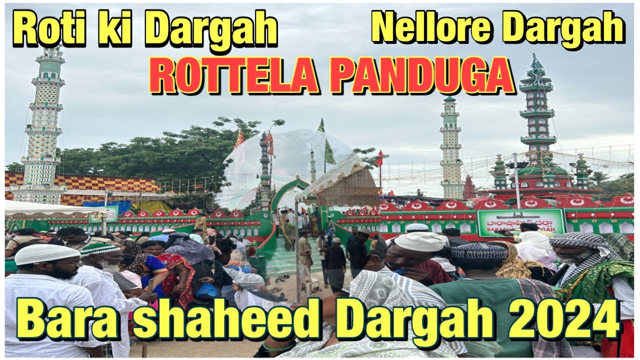 BARA SHAHEED DARGAH 2024| ROTTELA PANDUGA 2024 - YouTube