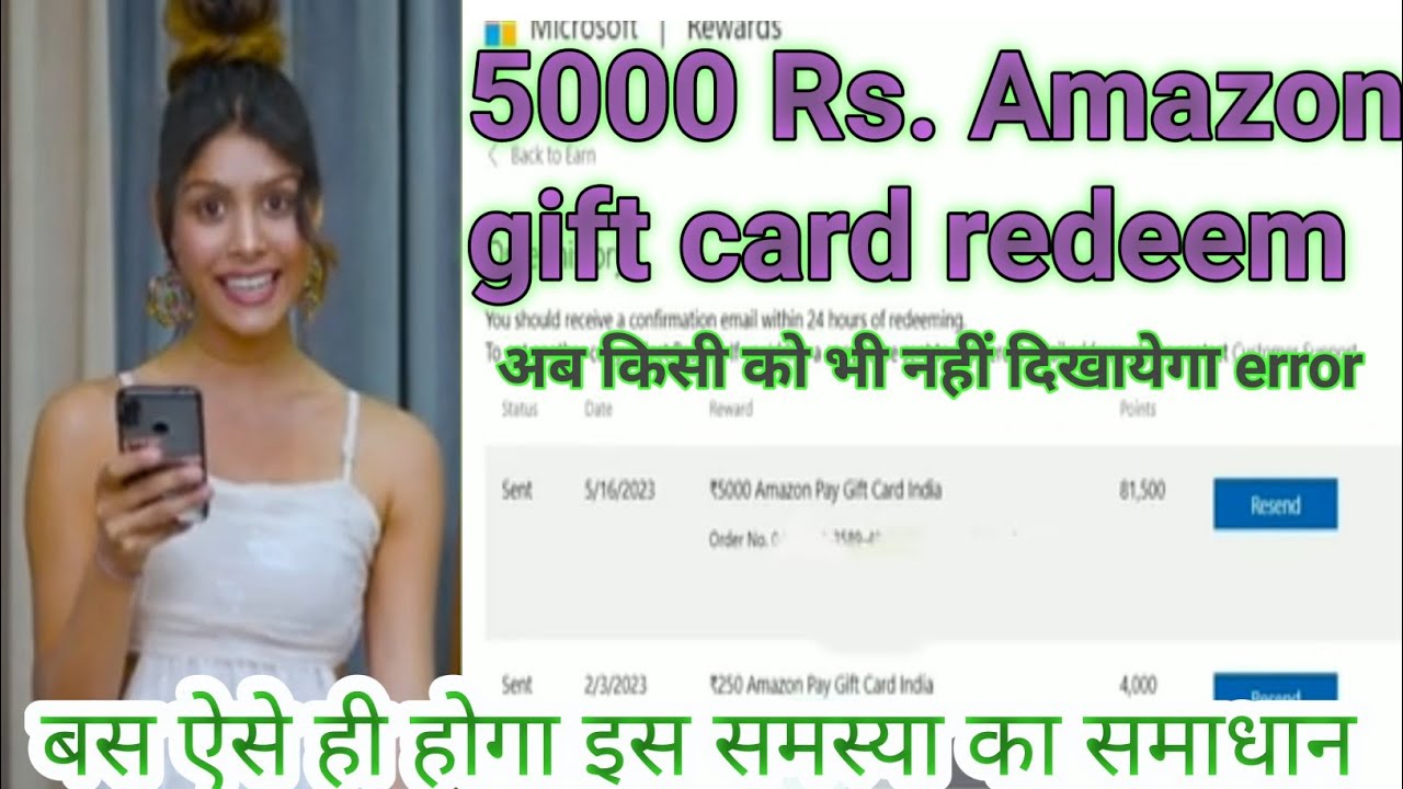 Microsoft Reward today new update/ reward redeem problem solution /Bing ...