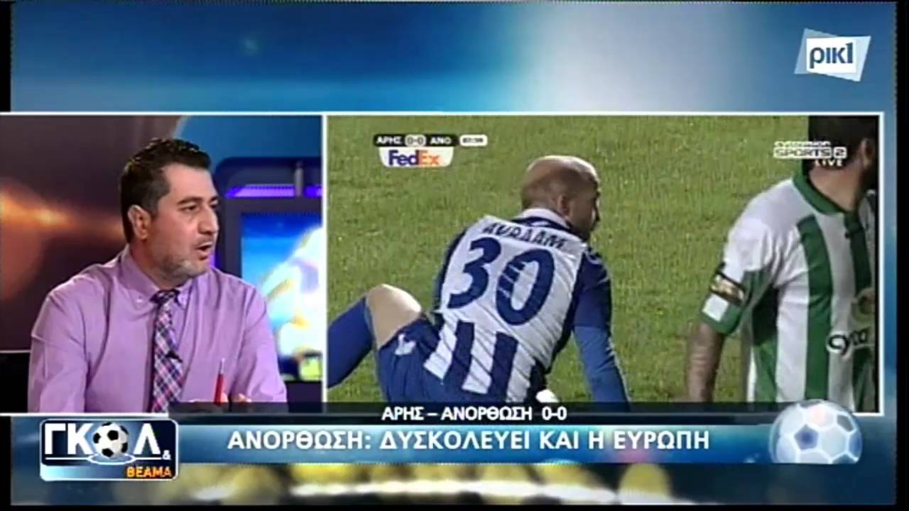ΘΑ ΤΡΑΒΑΝΕ ΤΑ ΜΑΛΛΙΑ ΤΟΥΣ - YouTube