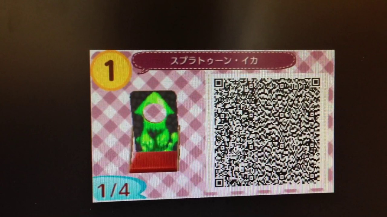 Splatoon animal crossing qr code - YouTube