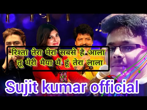 रिश्ता तेरा मेरा सबसे है आला।#jaivikranta #sanjaydutt #Sujitkumarofficial #hindisong # #starmaker