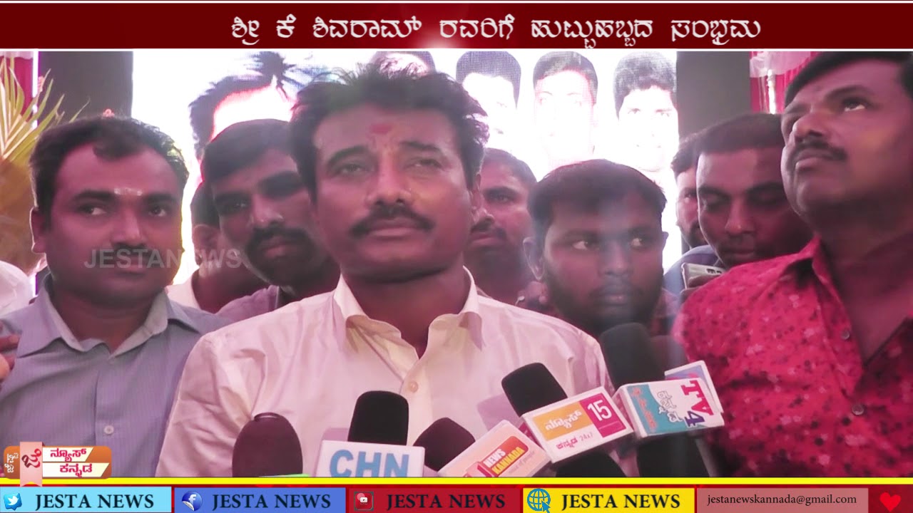 Exclusive speach by( Actor & IAS) K shivaram on his birthday BIrthday ...