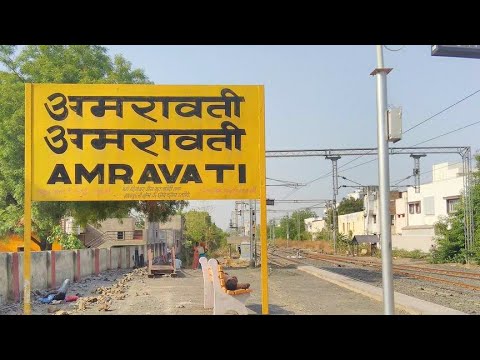 Amravati Railway Station (Terminal) - YouTube