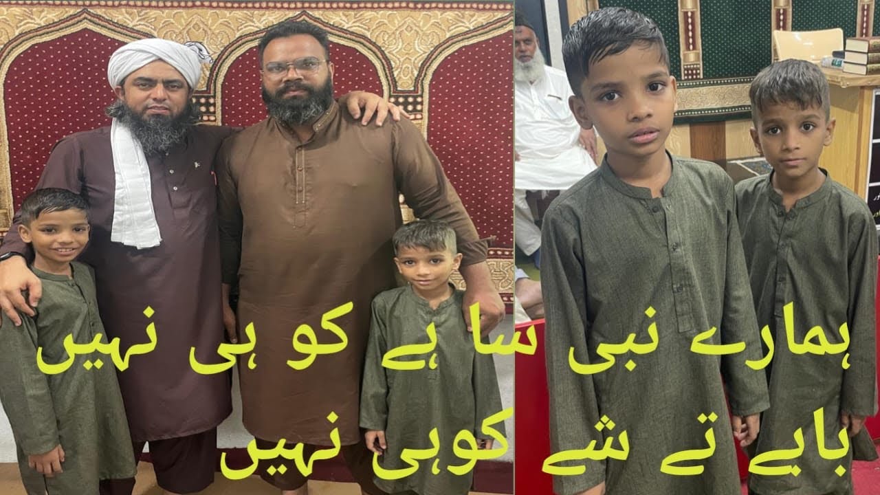 Ali engineer mirza ki Academy - YouTube