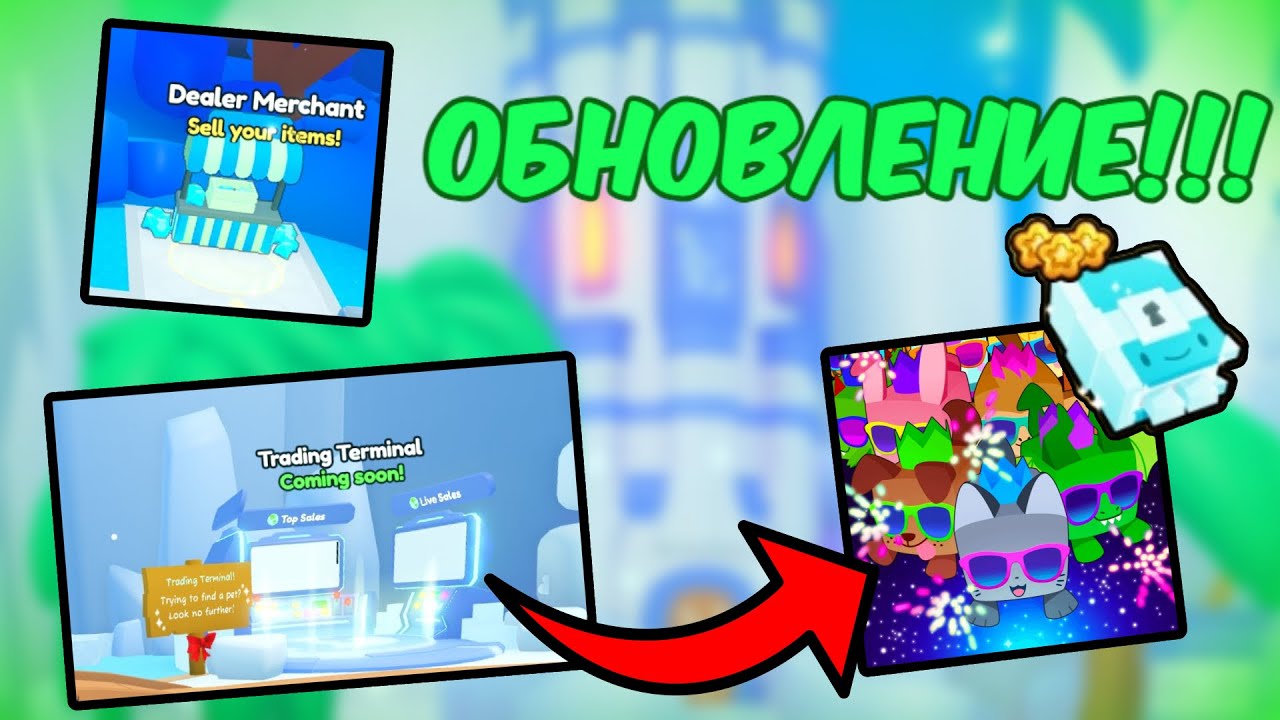 😨ВСЕ СЕКРЕТЫ НОВОГО ОБНОВЛЕНИЯ В PS99😨!!! ROBLOX - YouTube