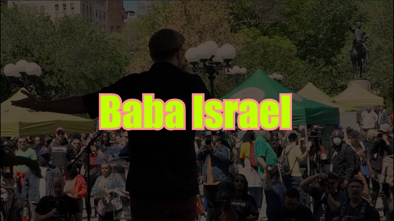 Baba Israel - [ ft. Sean Nowell + Squala Orphan + Dahlak Brathwaite ...