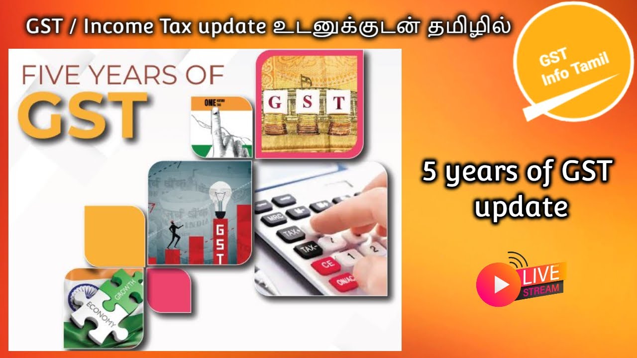 Five years of GST - Background, Challenges & Solution etc. - YouTube