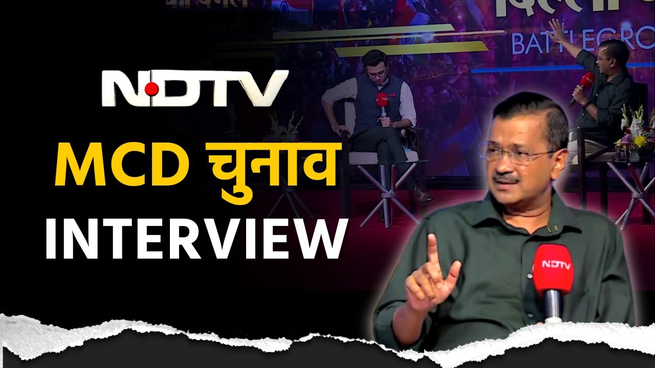 MCD Election 2022 Interview on NDTV India | #MCDElection2022 | Arvind ...