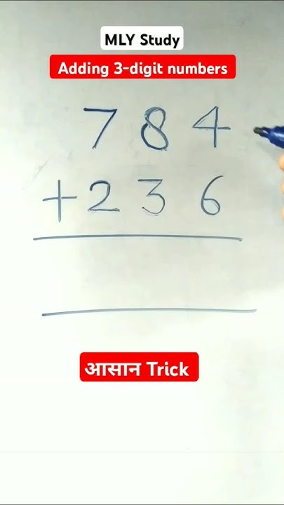 Best method to add 3-digit numbers !! - YouTube