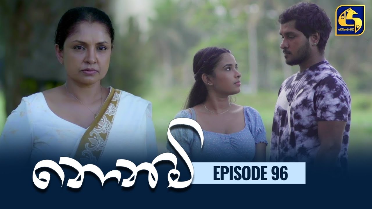 Nonimi || නොනිමි || Episode 96 || 03rd April 2023 - YouTube