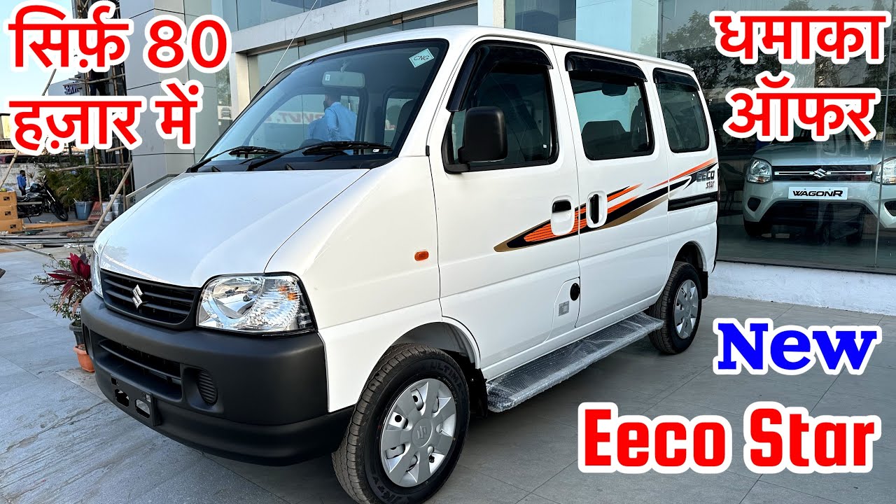 New 2024 Maruti Suzuki Eeco Star Cng Review | Edco 5 str cng price | eeco new model 2024 - YouTube
