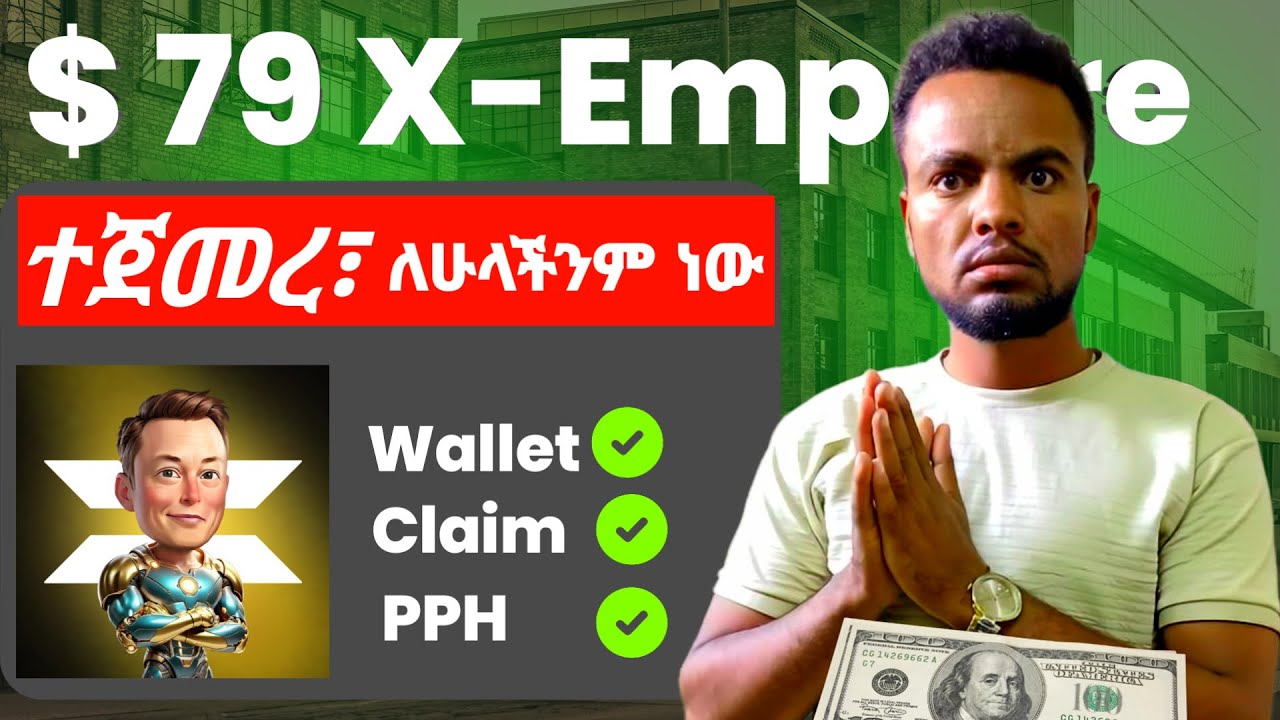 X Empire, musk empire: New Update ለሁላችንም ነው - YouTube