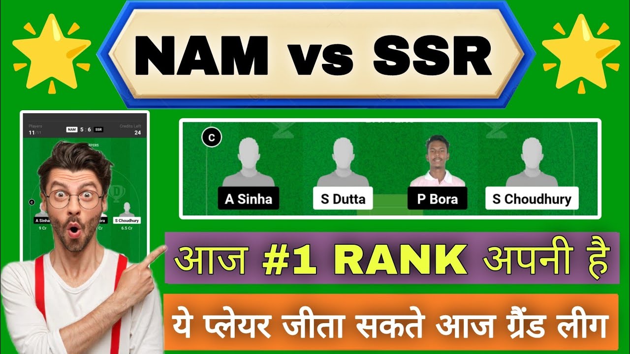 NAM vs SSR Dream11 Prediction | NAM vs SSR Dream11 Assam T20 | NAM vs ...