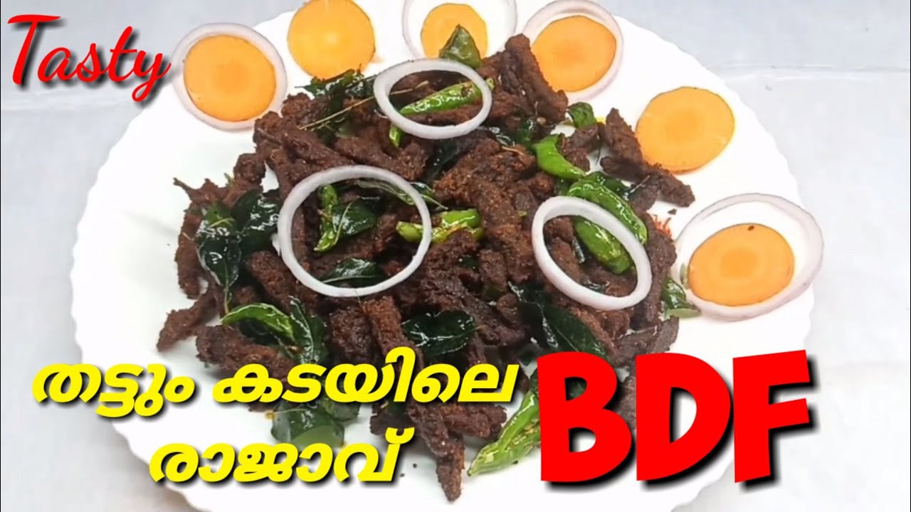 BDF // Beef Dry fry// Beef chilli // Restaurant style // kudumbinikk ...