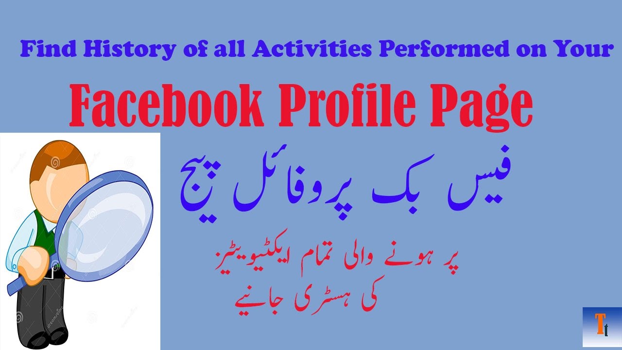 Facebook Activity Log -Know Search History of all Facebook Profile Page ...