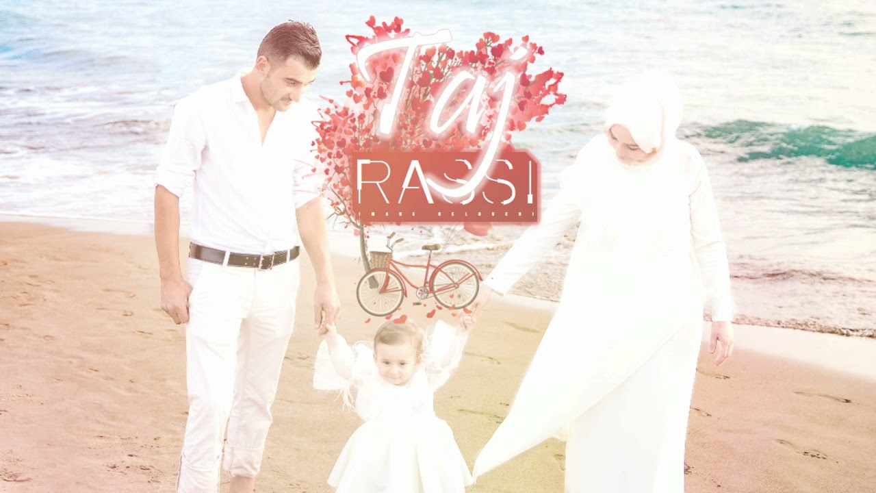 Imane Belouchi - Taj Rassi [ New Single 2022 ] ( ANACHIDS 100% DOUF ...