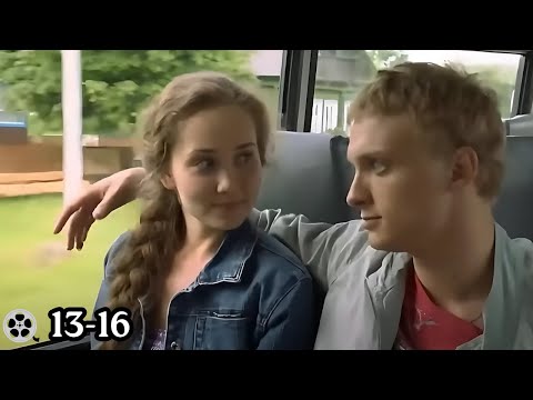 ОТ ФИЛЬМА НЕВОЗМОЖНО ОТОРВАТЬСЯ / СЕРИАЛ - ДАР/ 13-16 СЕРИЯ