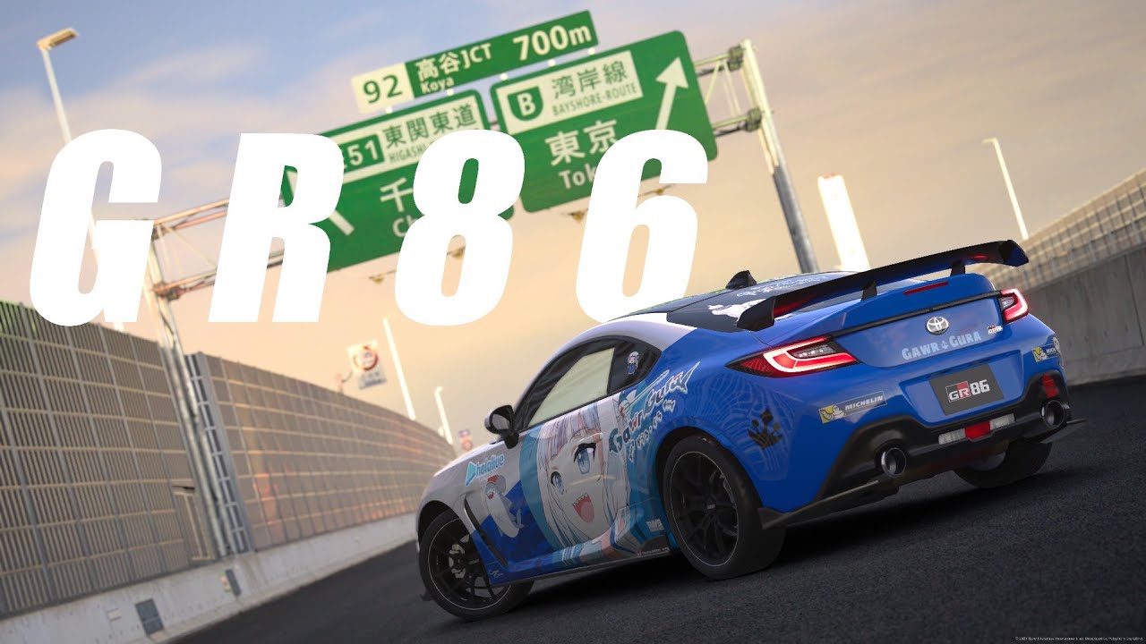 GT7 | GR86 Gawr Gura Itasha 鲨鲨痛车展示 - YouTube