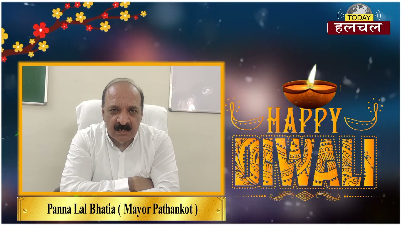 Panna Lal Bhatia की तरफ से दीपावली की हार्दिक शुभकामनाएं - YouTube