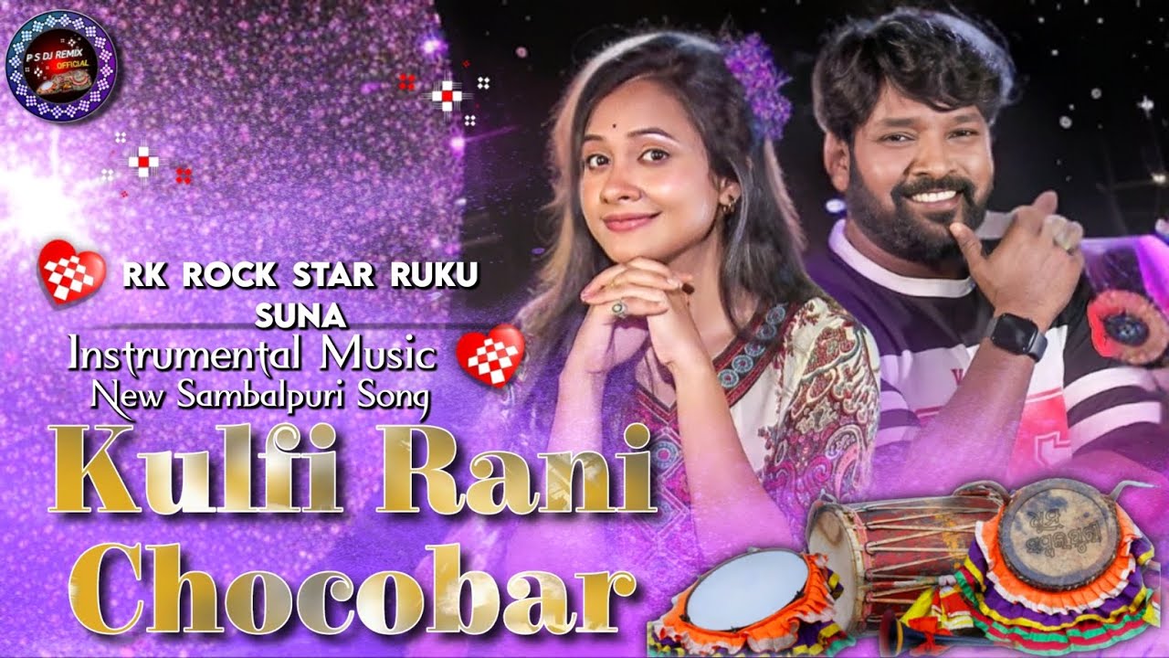 Kulfi Rani ChocoBar || Ruku Suna Ira Mohanty || Prasant Suna ...