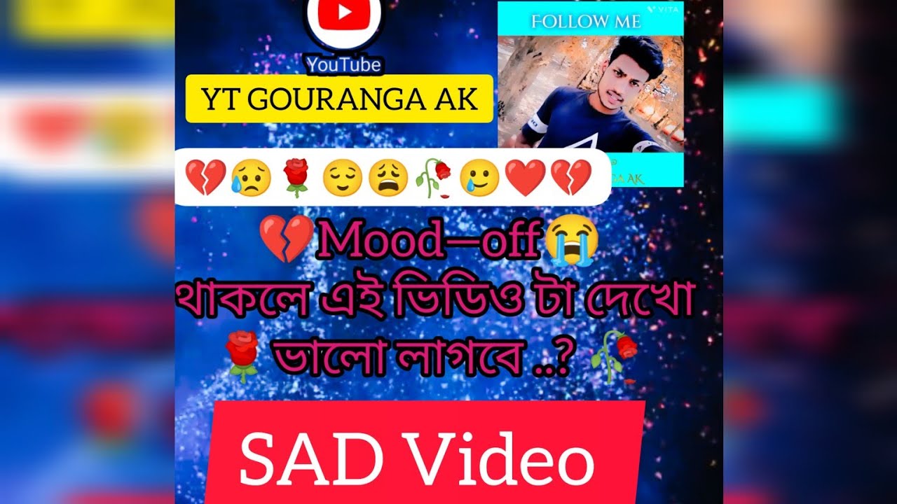 sad first video in youtube 2023 @ytgourangaak9512 - YouTube