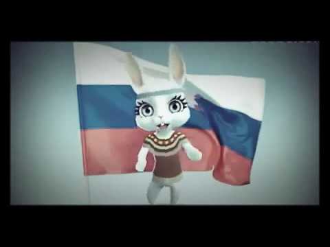 Любимая Россия