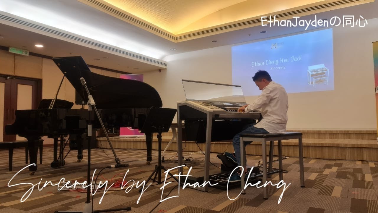 [Sincerely | Yoshihiro Andoh], Electone Performance by Ethan Cheng aged ...