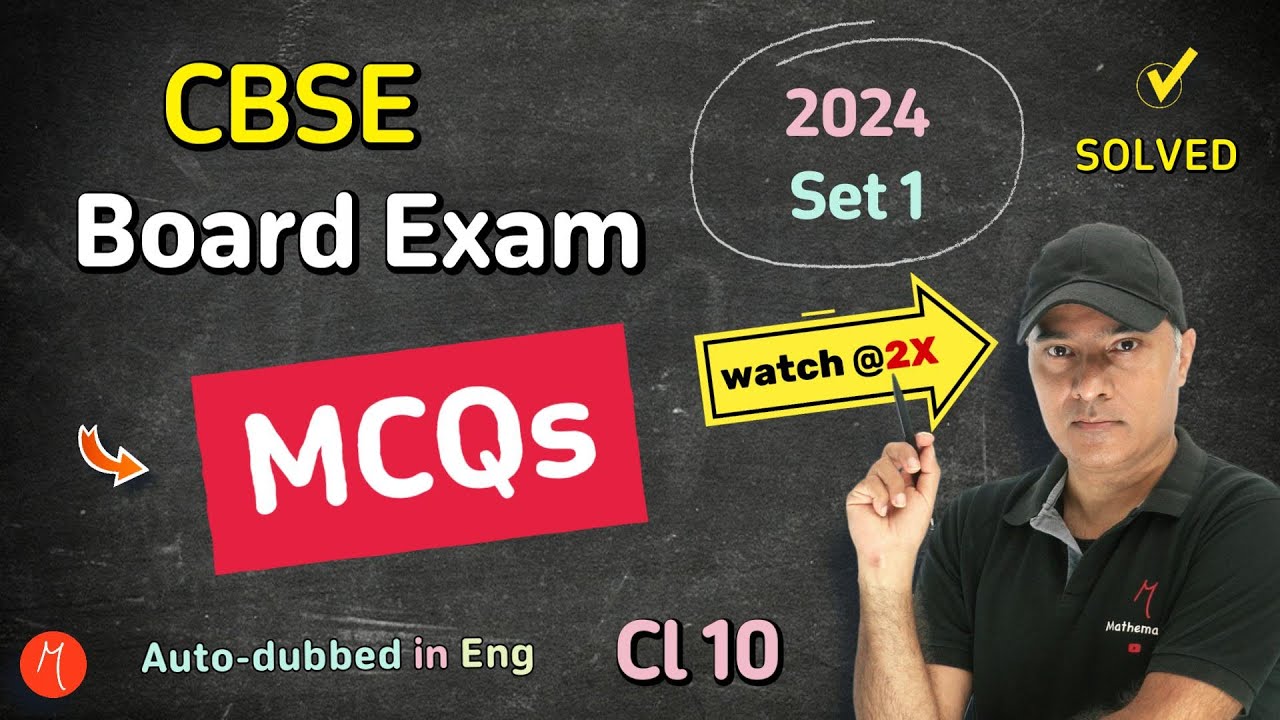 CBSE Board Maths Exam 2024 🔥 Solved MCQs 🔥 1 Marker 🔥 20 Ques (Set 1 ...