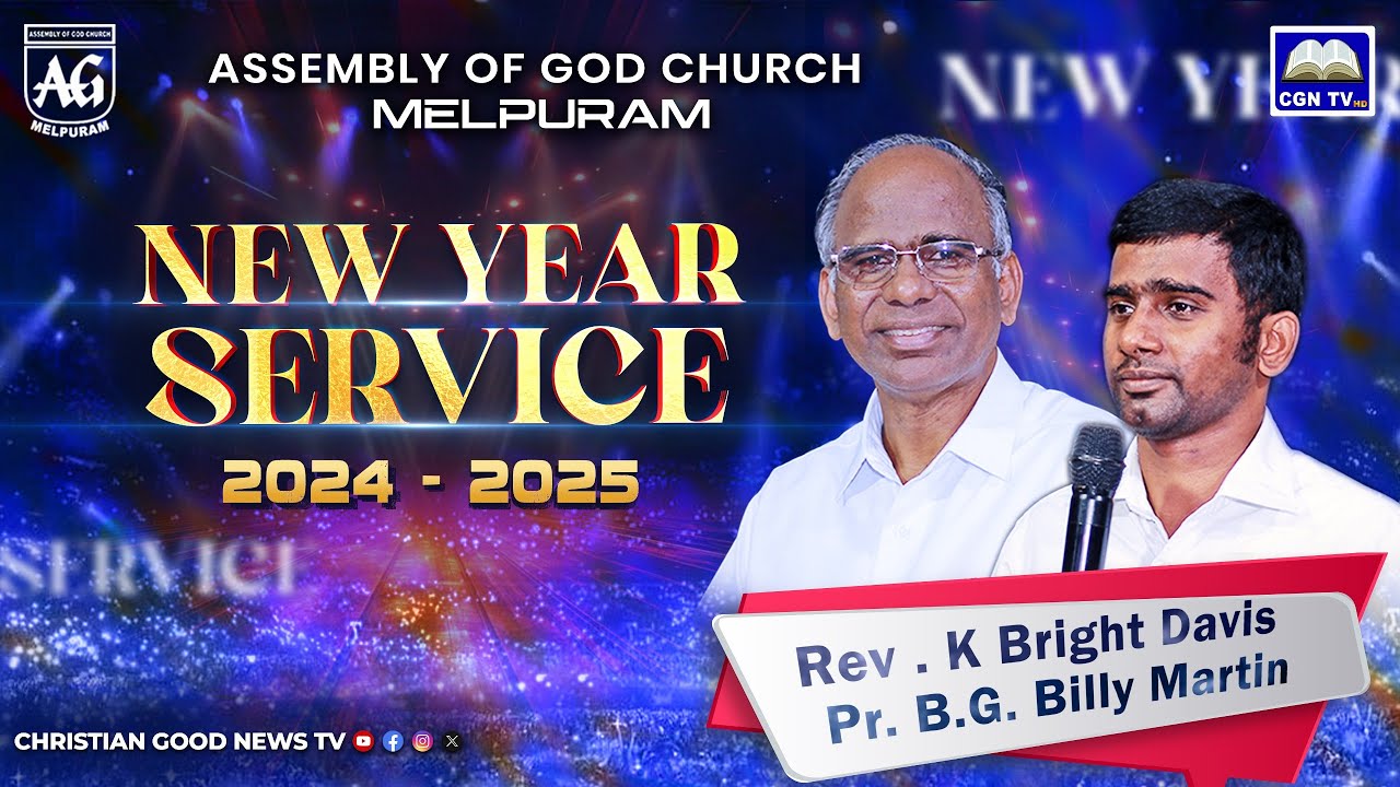 New Year Service 2024- 2025 Assembly of God Church Melpuram @ 8Pm - YouTube