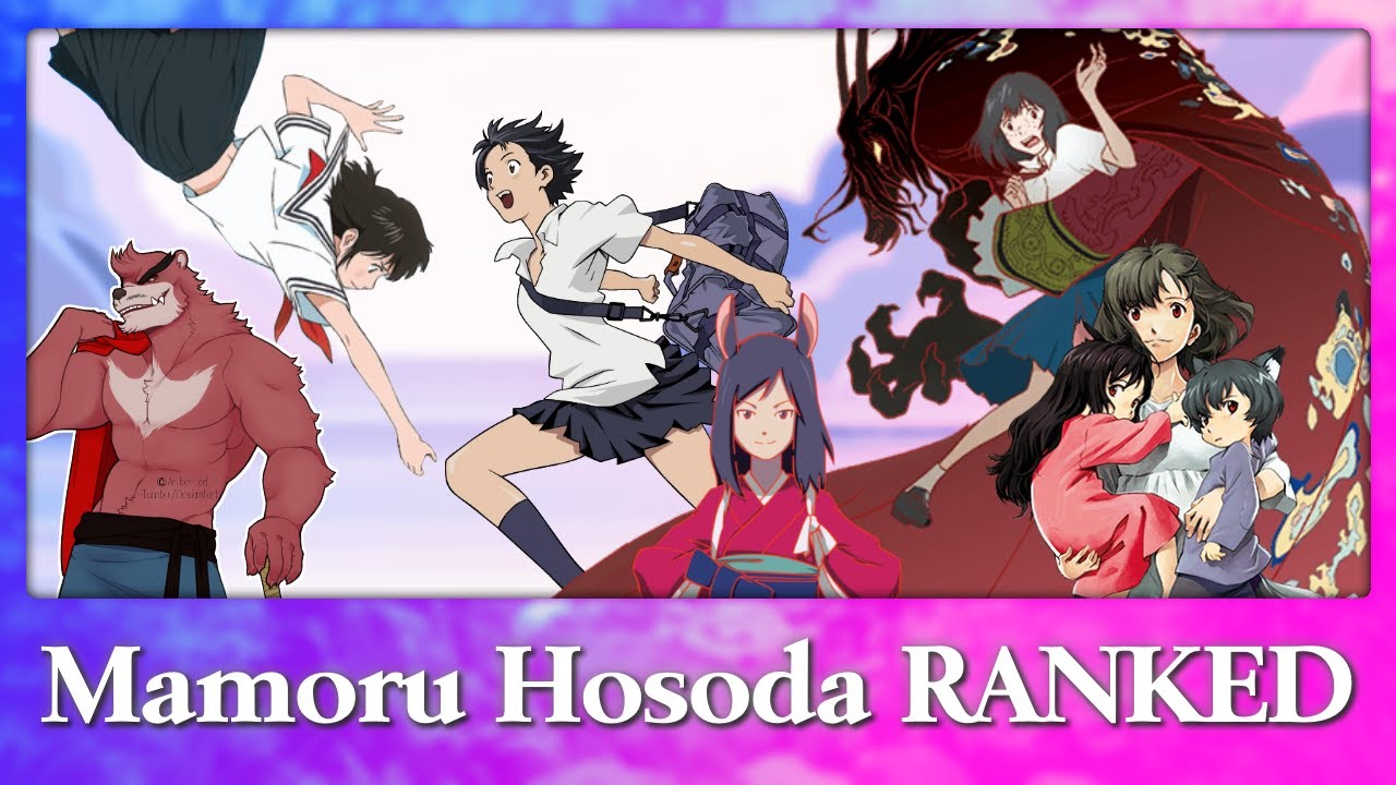 Mamoru Hosoda Films RANKED - YouTube