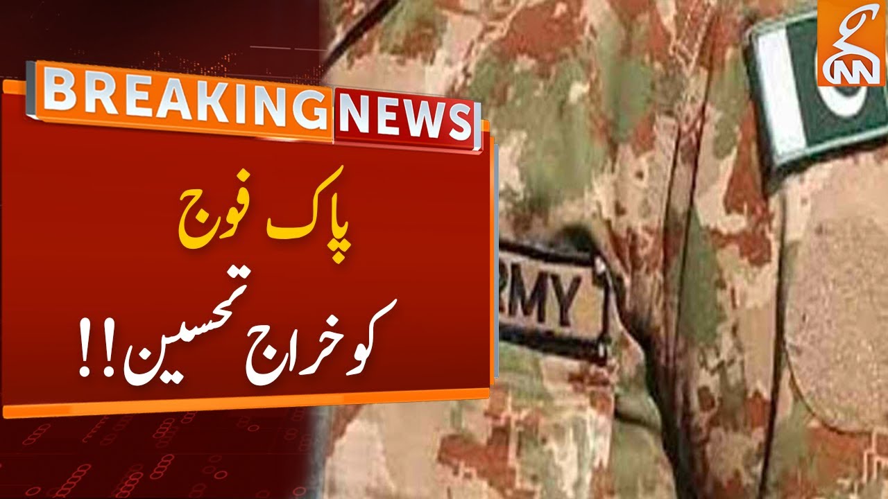 Tribute To Pak Army Martyrs | Breaking News From Punjab Assembly | GNN ...