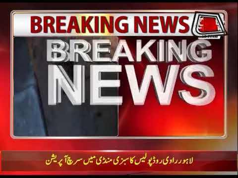 Bahawalpur: Snake Crawls Out in Quaid-e-Azam Medical College