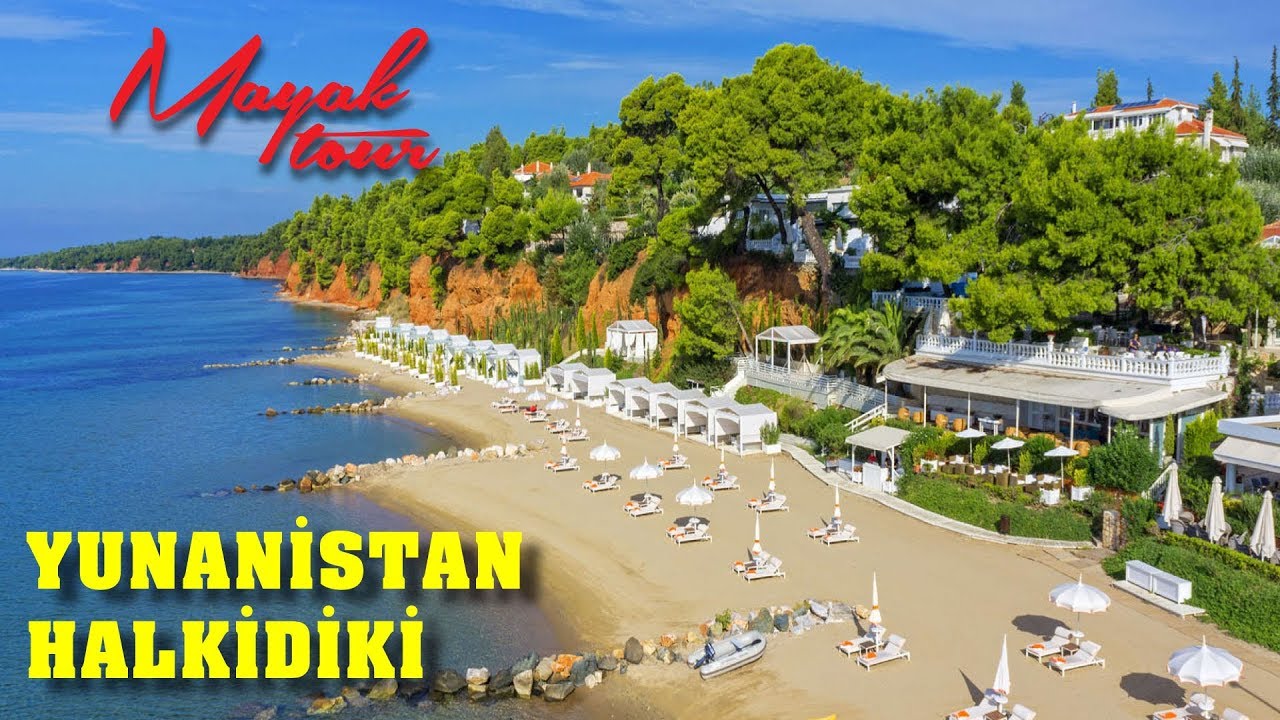 Halkidiki - 2018 (MAYAK TOUR) - YouTube