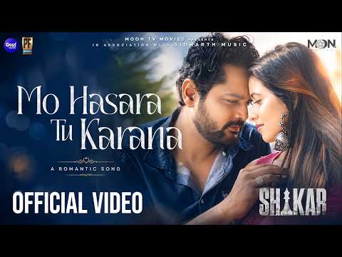 Mo Hasa Ra Tu Karana - 4K Full Song | Amlan, Supriya | Shikar | RAJA 2026 | Sidharth Music
