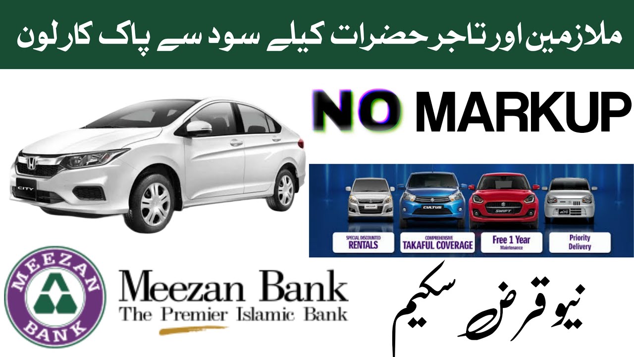 Meezan bnak car loan | Car loan meezan bank | Meezan bank car ijarah ...