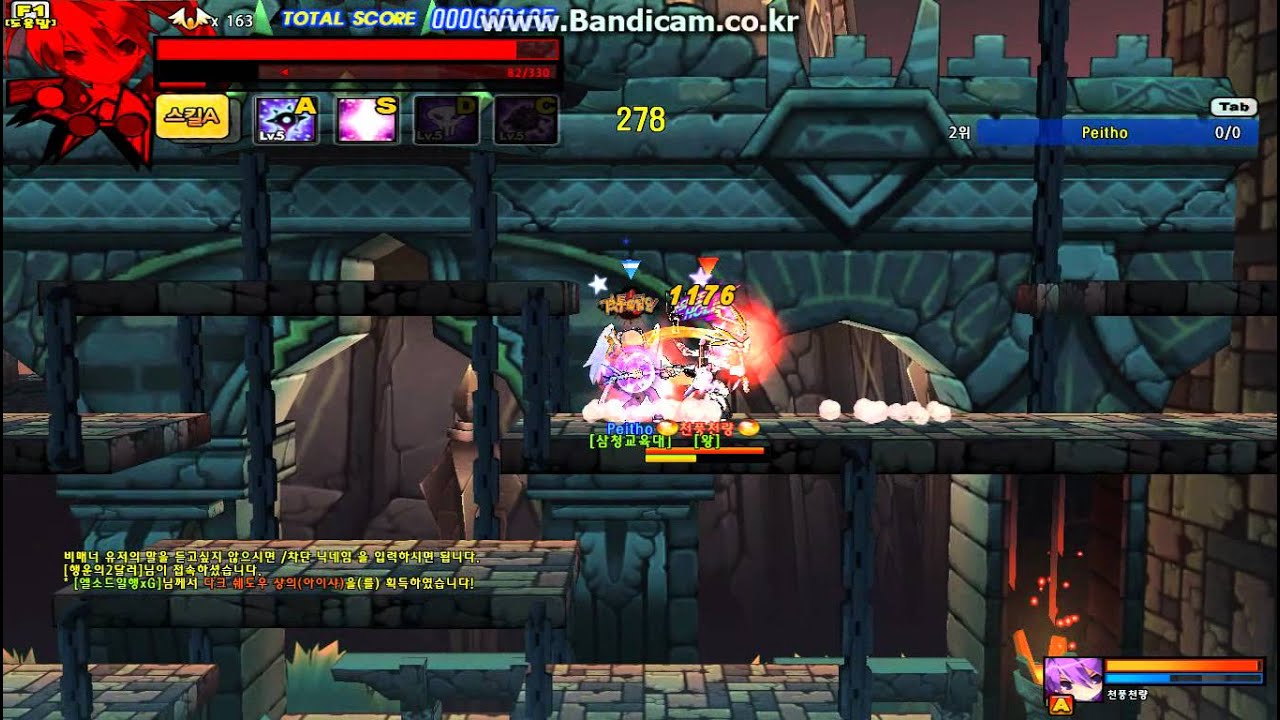 [Elsword]Void Princess PvP - YouTube