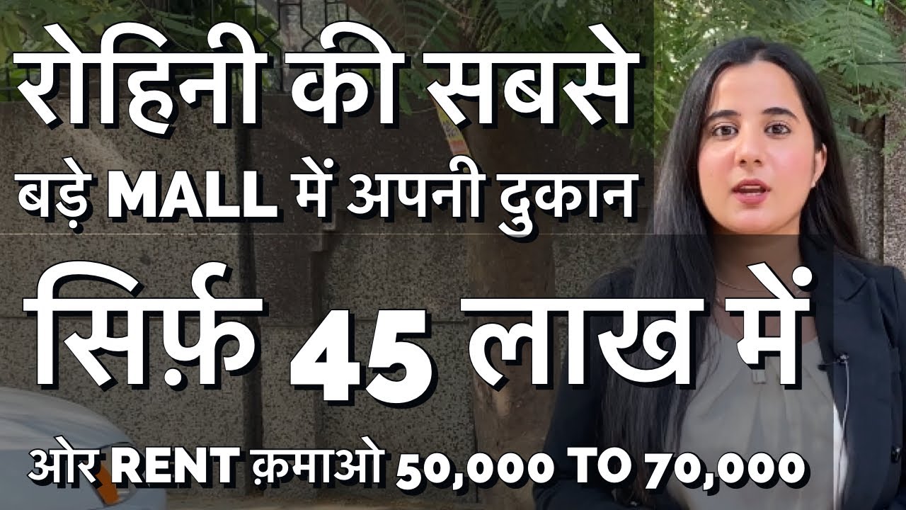 Shop for Sale | Commercial shop | Rohini Sector 18 - YouTube