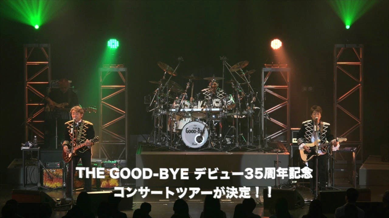 THE GOOD BYE 35th ANNIVERSARY CONCERT TOUR 決定！ - YouTube