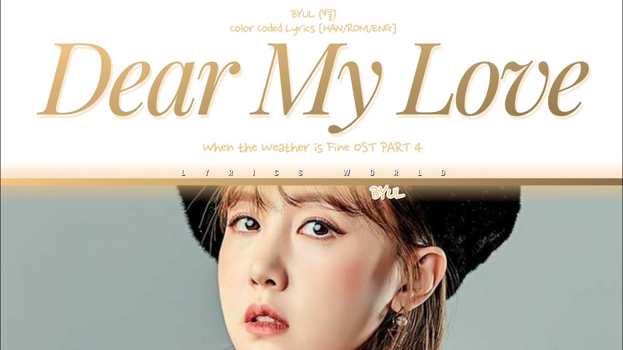 BYUL (별) - Dear My Love [Color Coded Lyrics (HAN/ROM/ENG)] - YouTube