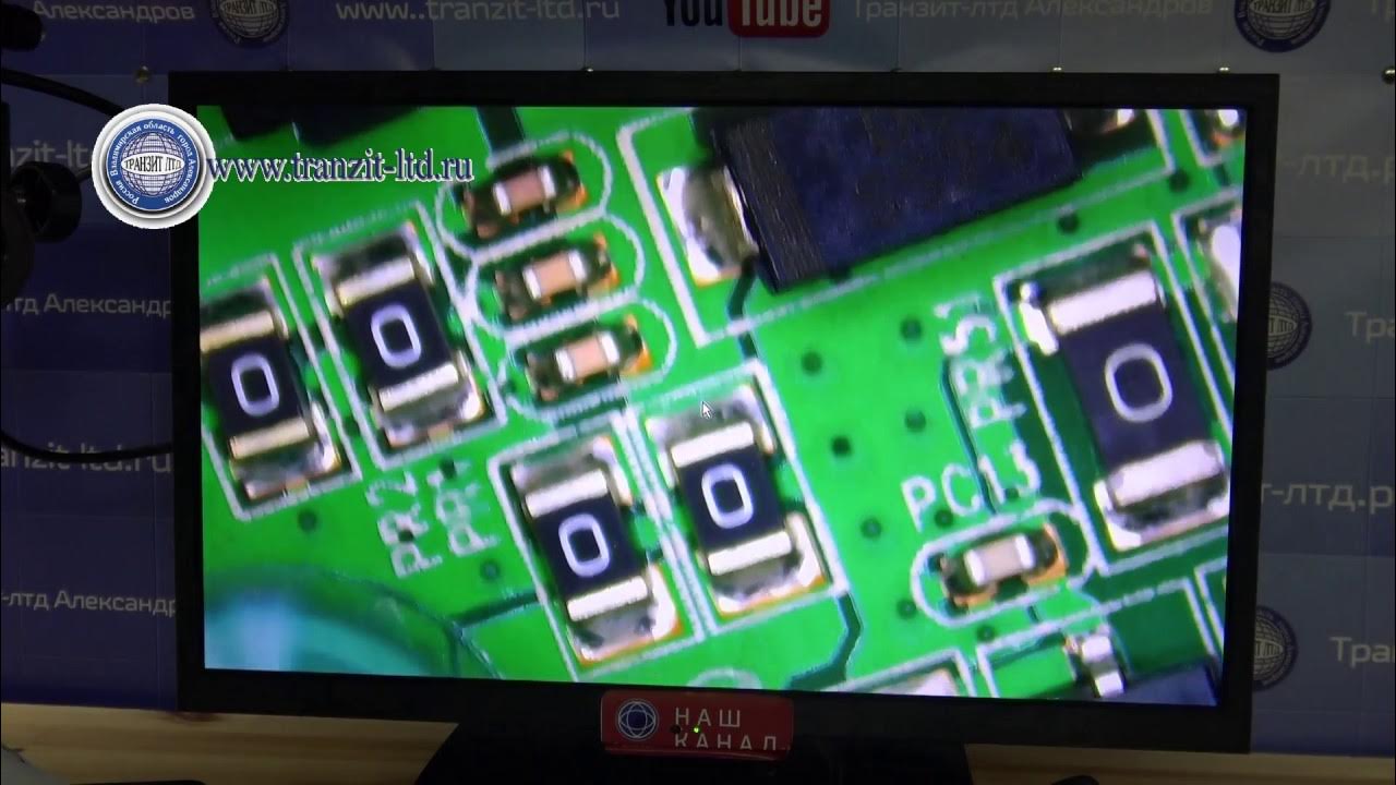 DCD3011 для МТС ТВ, разбираем. - YouTube