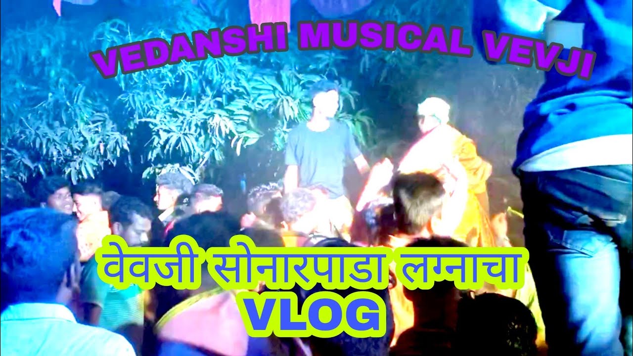 VEDANSHI MUSICAL VEVJI AT VILLEGE VEVJI SONARPADA MARRIAGE BOYS SUPER ...