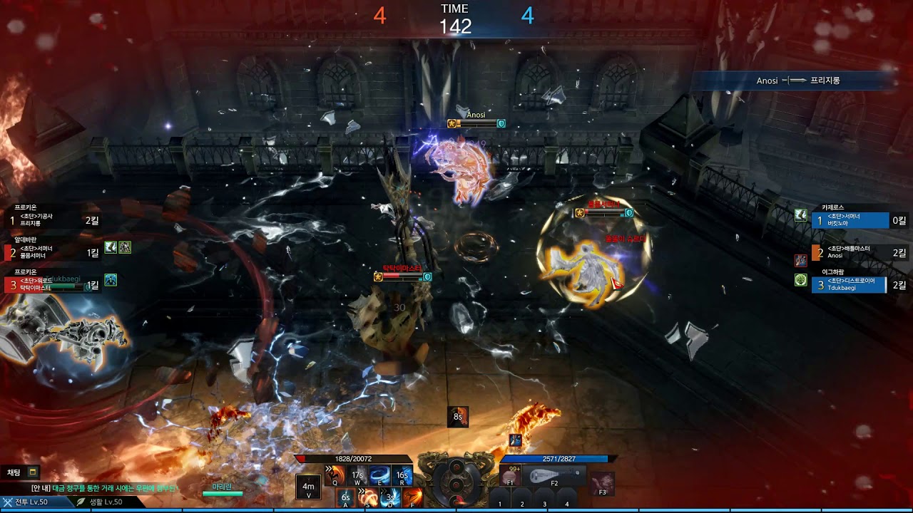 로스트아크(LOST ARK) 플레이 34 - 증명의 전장: 섬멸전 - YouTube